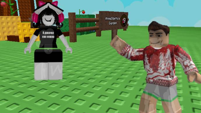 Вырасти сад (с папой) в Roblox