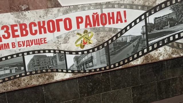 Екатеринбург. Станция метро Уралмаш. Фотолетопись района