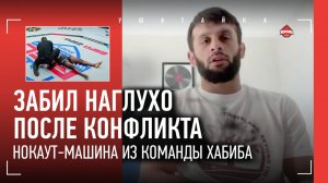 "Топурию нужно заставить пойти назад" / Гаджи Рабаданов - был решенатором, а теперь ШТАМПУЕТ НОКАУТЫ