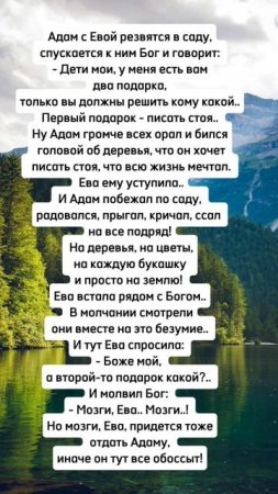 Адам и Ева🤣 #speedsong #nightcore #phonkmusic #юмор #music #смехпродлева