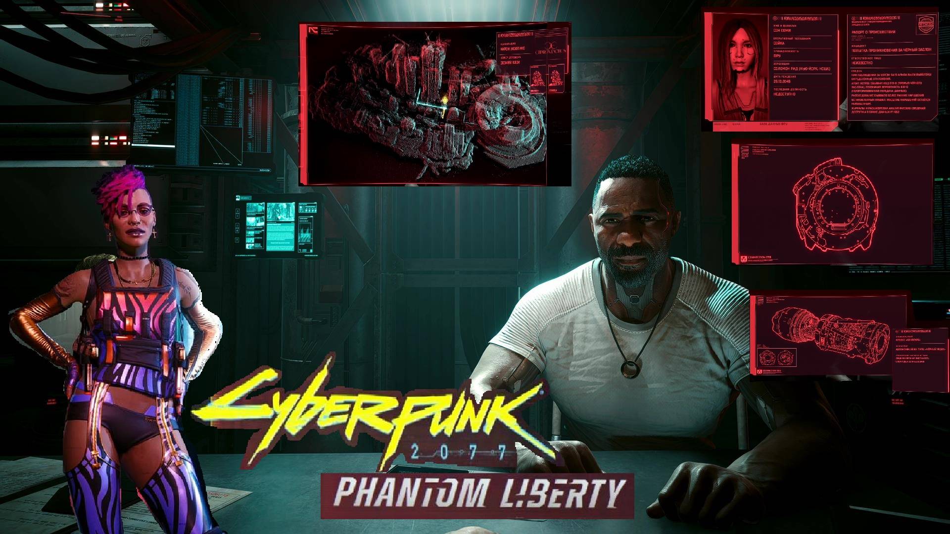 Cyberpunk 2077. Phantom liberty. \42. ПРАВИЛА ИГРЫ.  ( КОЧЕВНИК ).#Cyberpunk 2077