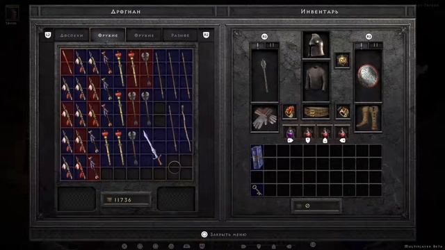 Diablo 2 Resurrected PS5 Демо