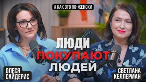 Личный бренд — это дефис между двумя датами!