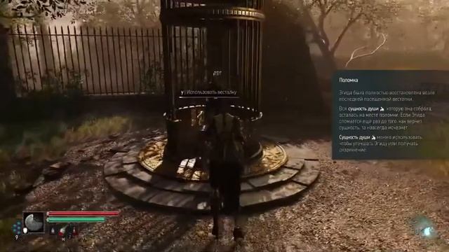 Steelrising — издание Bastille Edition Замок Сен-Клу и не много фарма