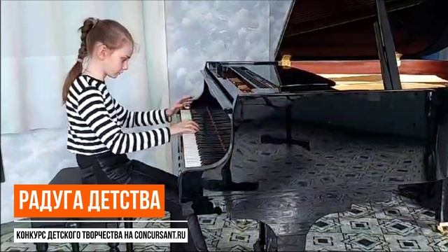 Э.Градески – Регтайм "Мороженое". Черток Мария – РАДУГА ДЕТСТВА