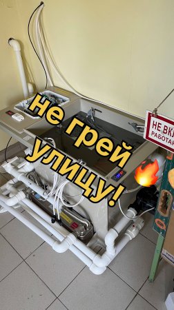Бесплатное отопление от майнинга