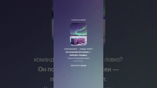 Владимир Высоцкий — Что сегодня мне суды и заседанья (вар2)