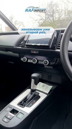 Повторил заказ – и снова доволен!