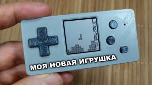Миниатюрная игровая консоль самоделка (не Arduboy и без Arduino)