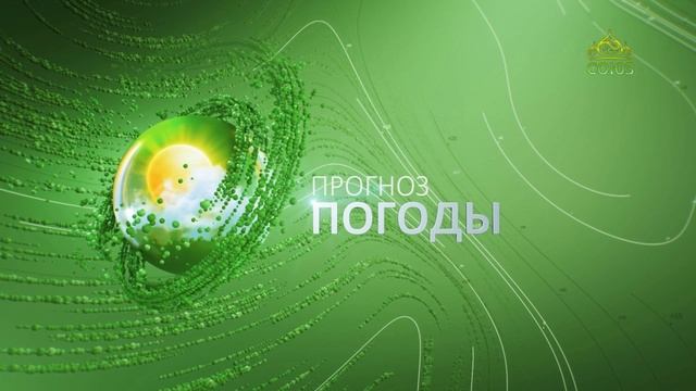 Прогноз погоды на 13 мая 2025