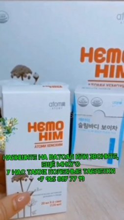 +79658877719 если вопросы есть напишите ватсап