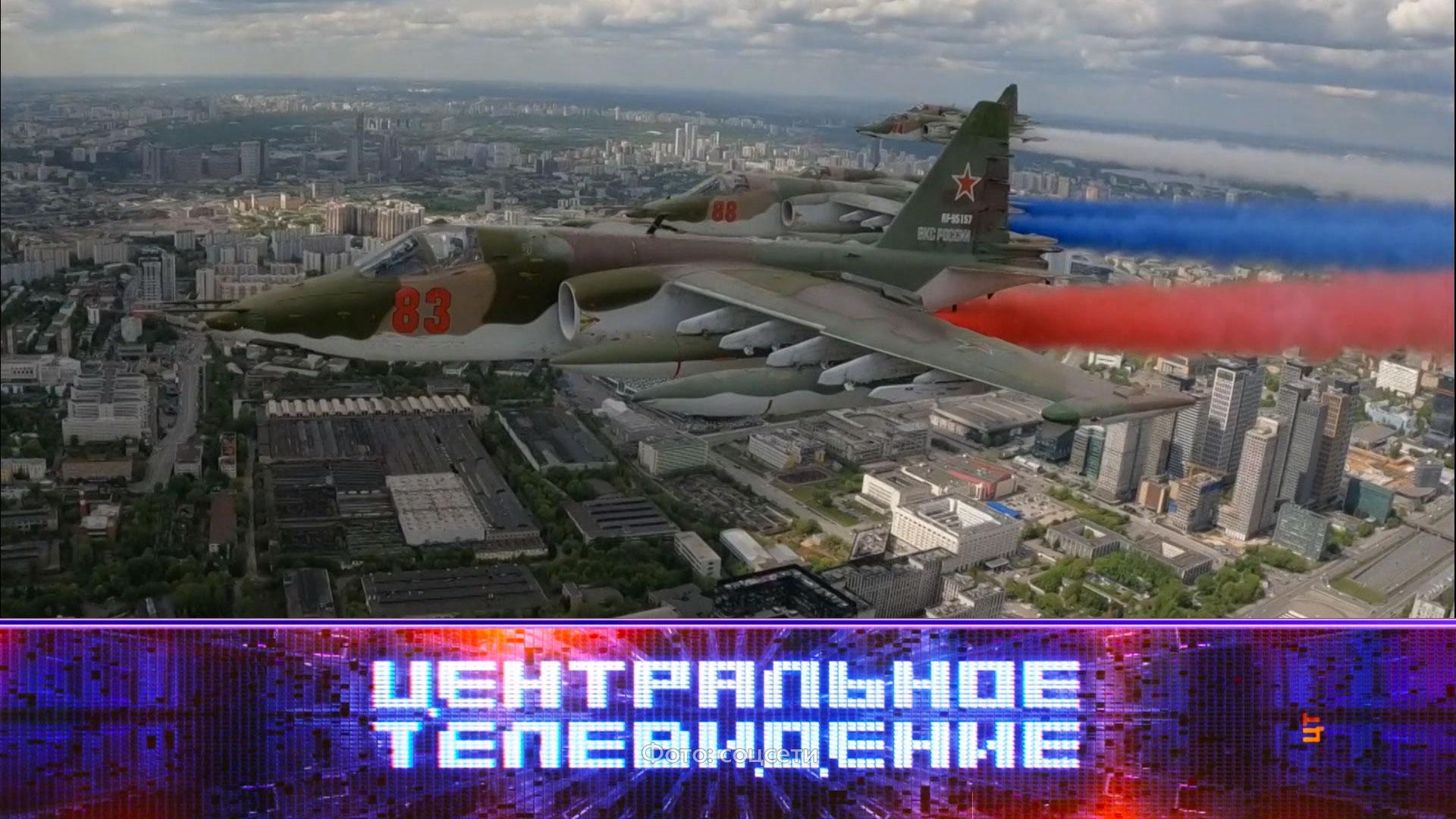 «Центральное телевидение». Выпуск от 10 мая 2025 года