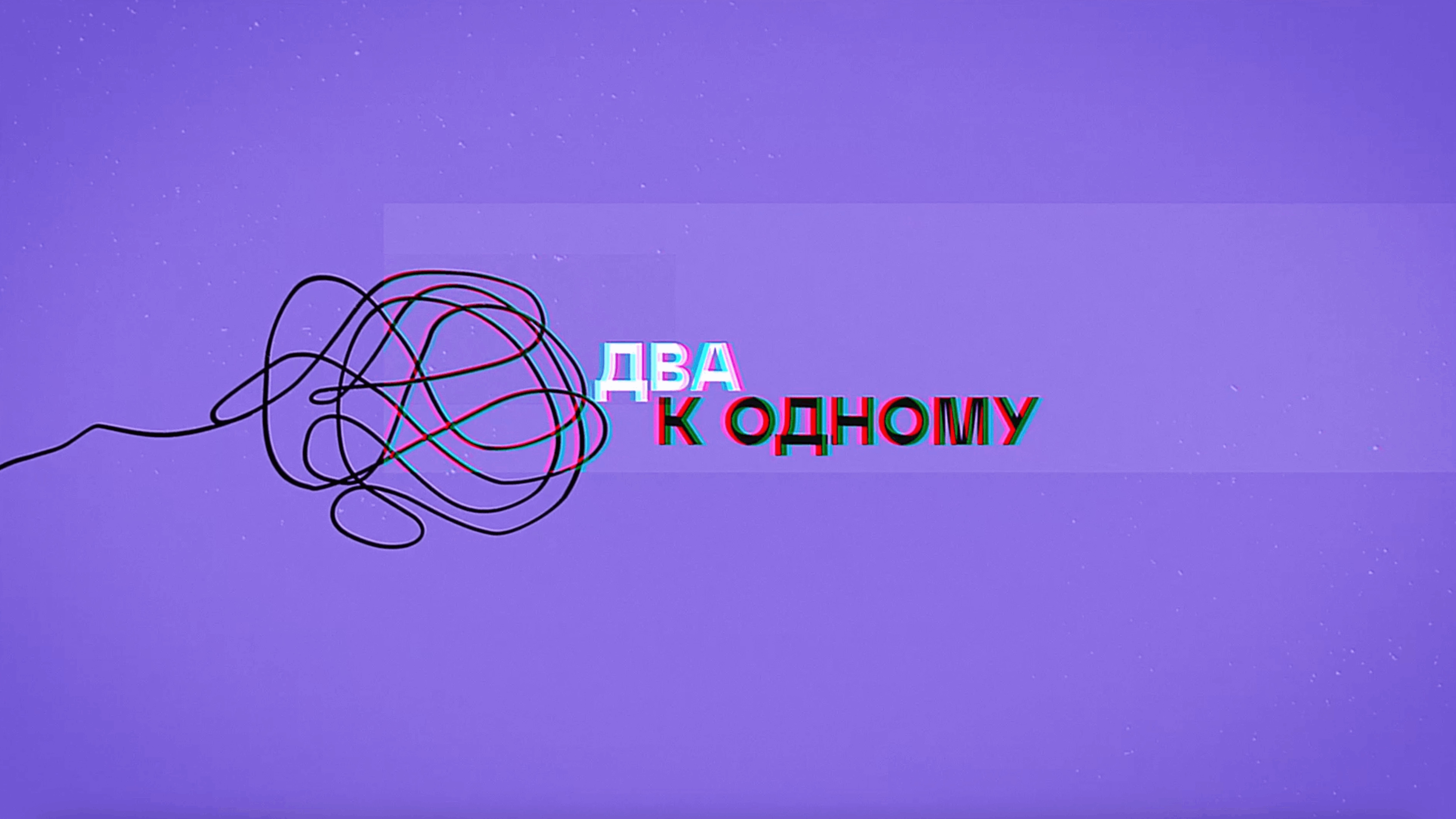 «Два к одному». Блокадница Ирина Николаевна Зонова рассказала, как жили в осажденном Ленинграде