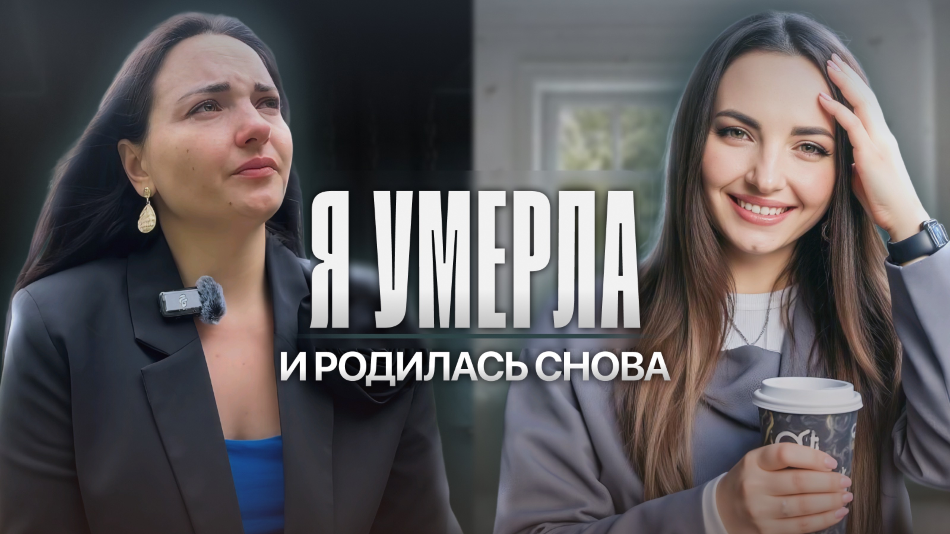 Открытый диалог: как снизить тревожность и восстановить баланс в жизни