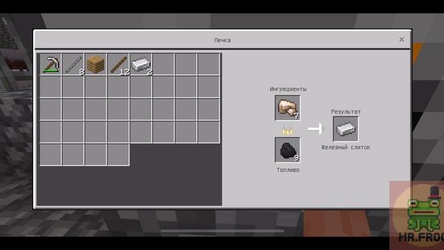 Играю в МАЙНКРАФТ #2