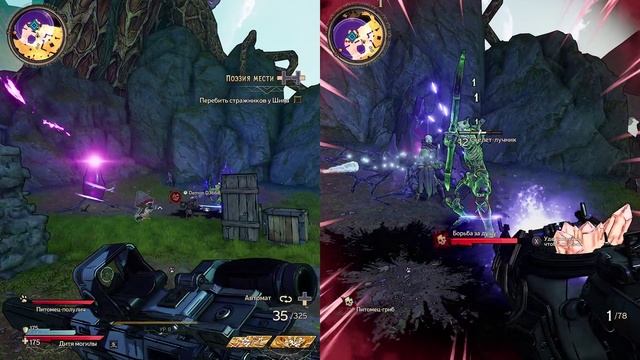 Часть 4 Tiny Tina's Wonderlands  на раздельном экране xbox series x