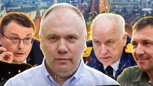 ⚡️ Георгий Фёдоров Об Интересах Разных Групп, Китае, КНДР И Консенсусе!