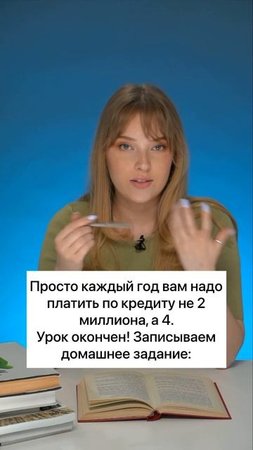 Как погасить кредит в 20 млн рублей?