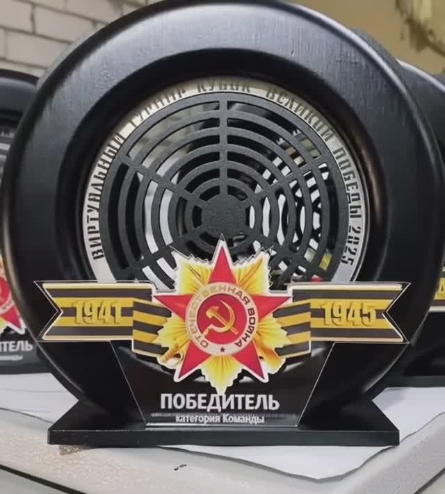 Кубки для мероприятия «Виртуальный
Турнир на эргометрах»