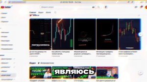 Вся правда о бинарных опционах | Возможно ли заработат