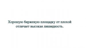 Руководство по торговле криптовалютами для новичков