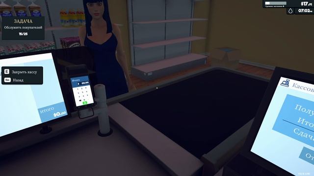 Supermarket simulator. Открыли свой собственный магазин. Путь в бизнес