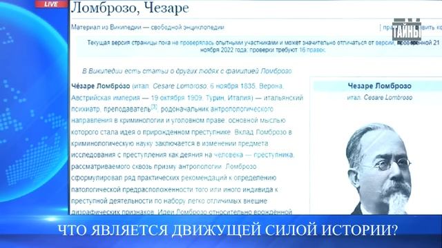 Это одна из основ построения нового мирового порядка! Часть 1. Сергей Салль