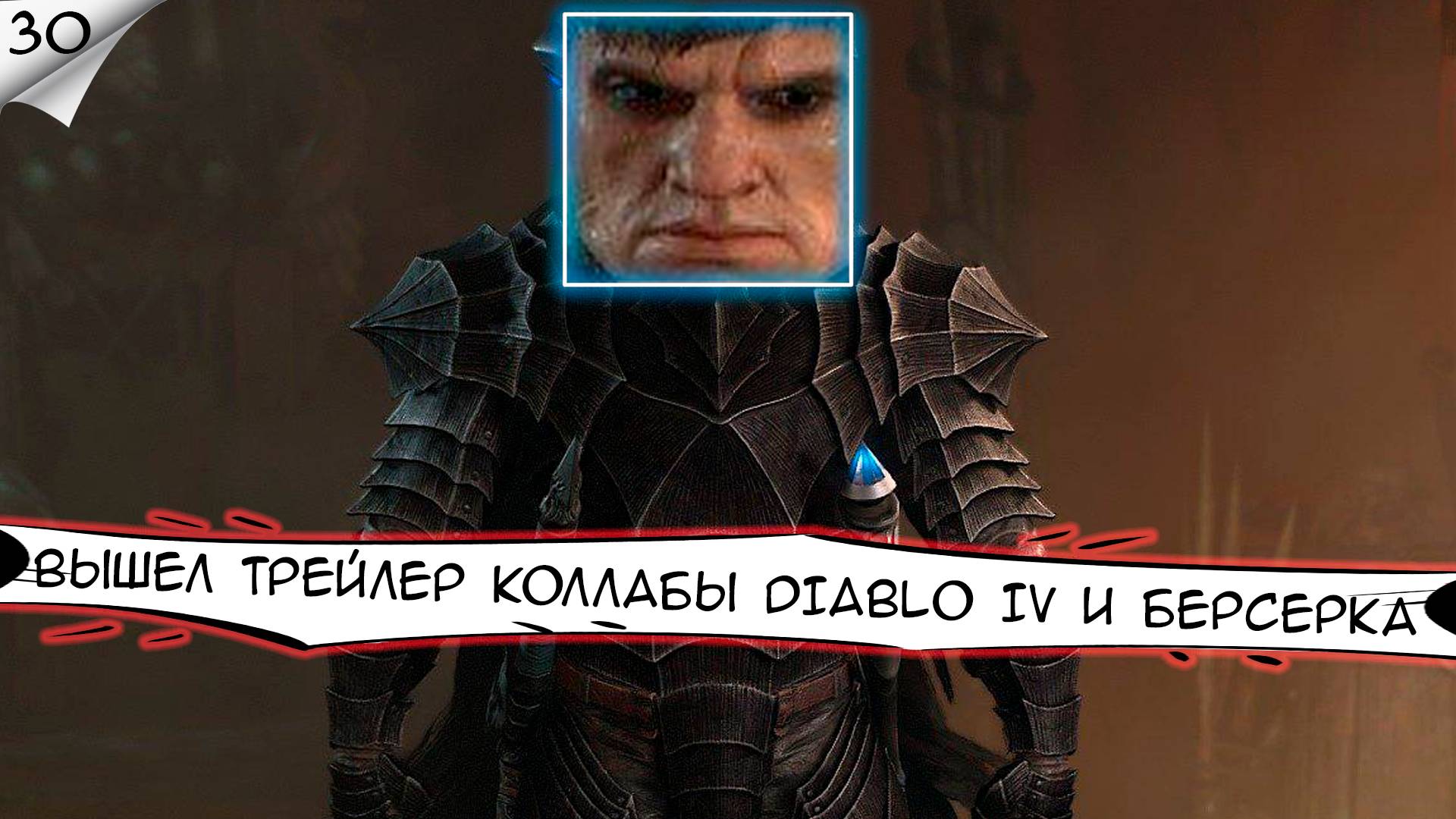 JOJO фаги - Коллаборация Diablo IV и Берсерка / АоТ в PUBG Mobile / DMC в Гаче.TheWorldMedia #30