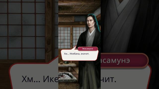 Кицунэ с Такао, зима, 5 эпизод