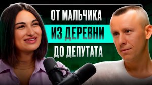 Речь, которая строит бизнес. Как получать то, что хочешь с помощью коммуникации?