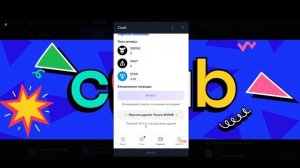 Coub: Смотрим видео в телеграм и получаем дроп | Аналог Т?