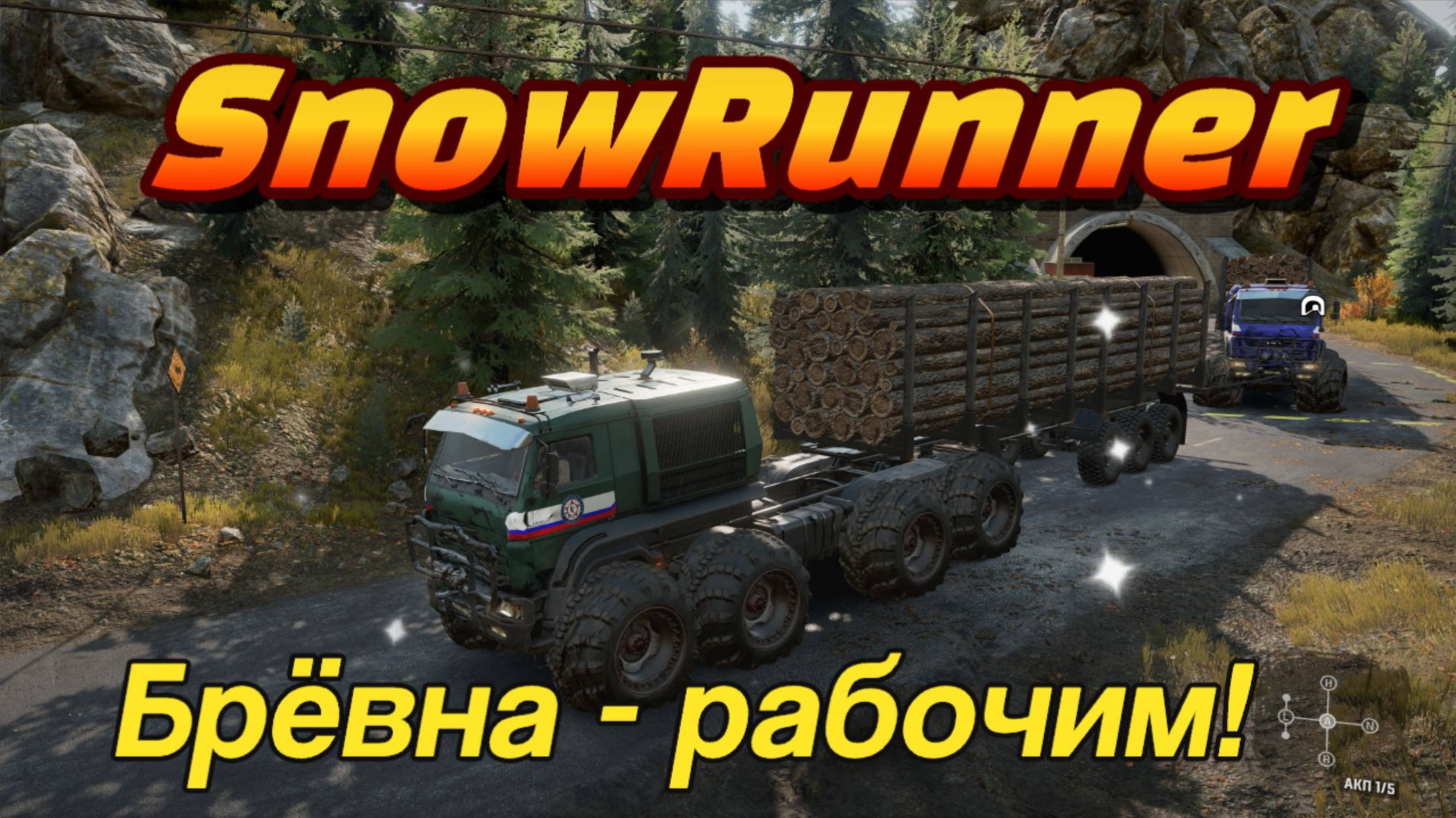 Snowrunner