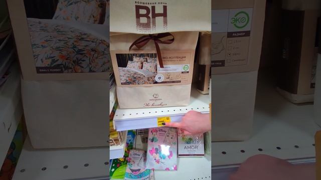 Идеи для подарка из магазина Магнит Косметик