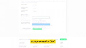 Как получить микрозайм онлайн на карту с выгодными ус?