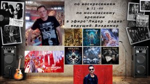 Обитель Меломана-11.05.25(Alien Steel,Art Nation,Machine Head,Psykosis,Roxxcalibur,Trick Or Treat)