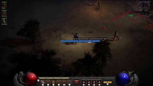 Diablo 2 : Resurrected - ACT II coop Gameplay PS5