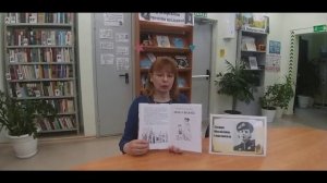 С.М. Георгиевская "Люся и Василек"