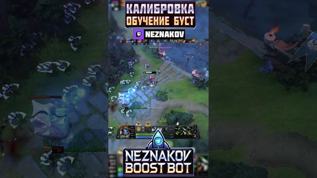 Незнаков на мидовом сларке