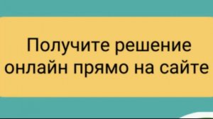 МИГКРЕДИТ
