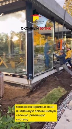 Остекления загородных домов и коттеджей алюминиевом профилем в Санкт-Петербурге