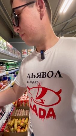 Пятёрочка VS Чижик #обзор#сравнение#цен#где#дешевле
