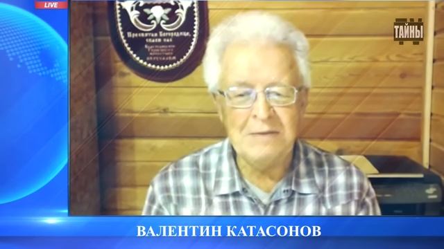 Это закон, который действует помимо нашей воли и нашего желания! Валентин Катасонов
