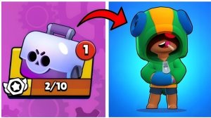 КАК ВЫБИТЬ ЛЕОНА ИЗ БОЛЬШОГО ЯЩИКА В BRAWL STARS? ОТКРЫВАЕМ СУНДУКИ!