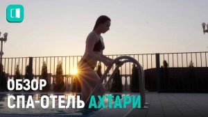 Как старая гостиница на Азовском море превратилась в стильный отель из Pinterest! Обзор
