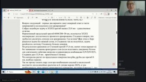 144. Форум пользователей Инж-РУ. Часть 1. 06.05.2025
