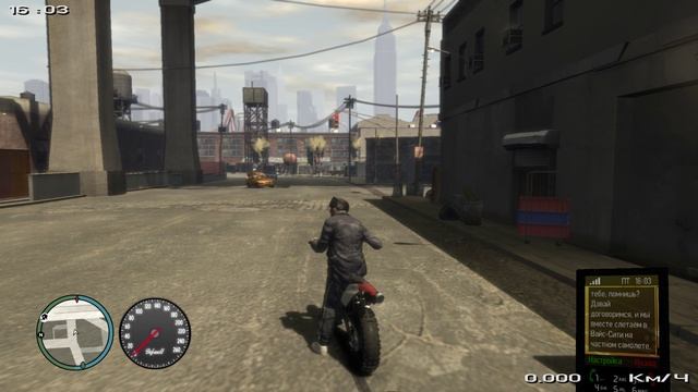 ГТА 4 Миссия Одна последняя вещь. Русские озвучки