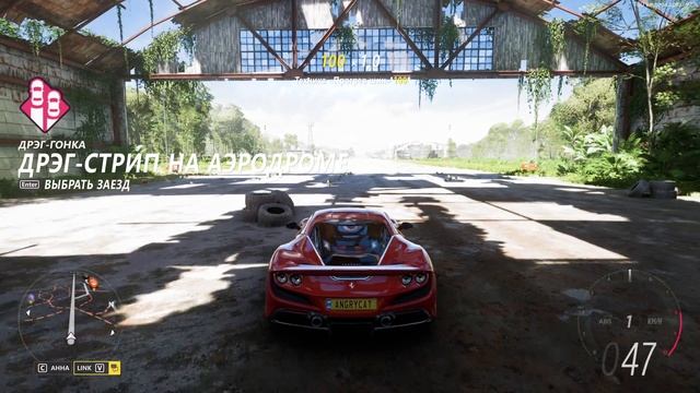 Forza Horizon 5 \ Ferrari F8 Tributo 2019г.