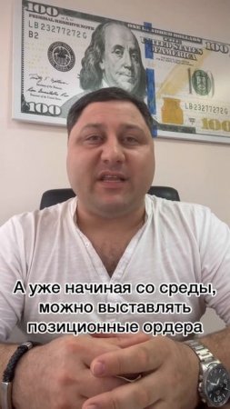 ЗАСЕДАНИЕ ФРС | ФЛЭТ НА РЫНКЕ | РАЙ ДЛЯ СКАЛЬПИНГА | пре?