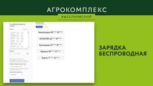 Розыгрыш: акция «Выигрывай призы за покупки от 500 рубл?