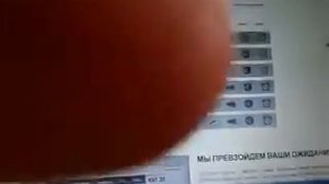 первый сигнал от 09.06.2015 полностью в реальном времени